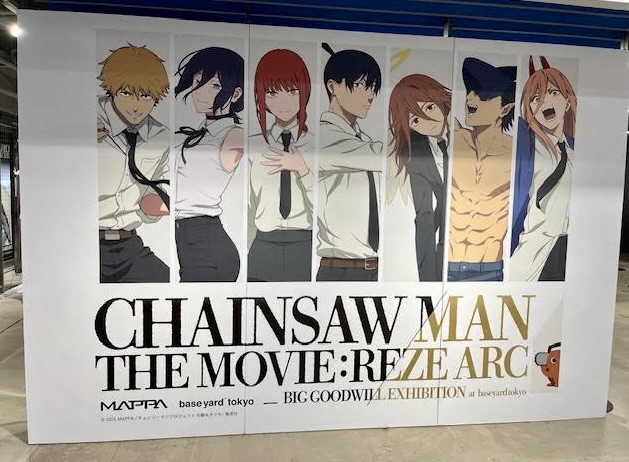 Tokyo: Japan’s Pop Culture Capital – Leaving Ourselves Behind